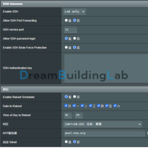 Koolshare软件中心无法更新解决方案 - 筑梦实验室